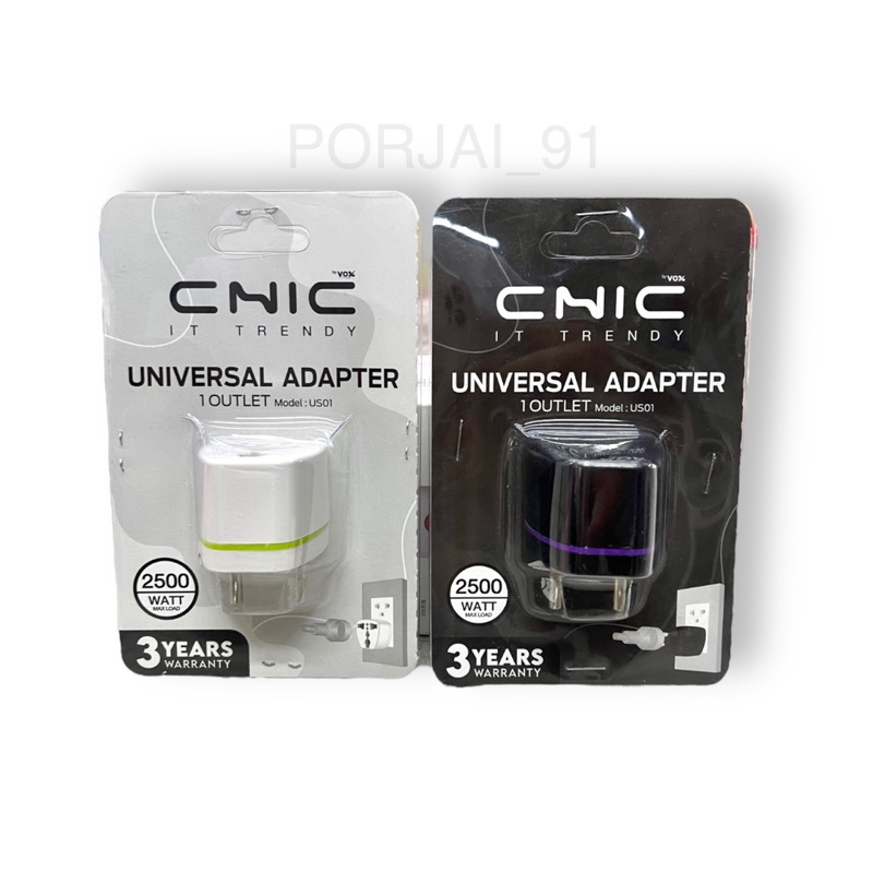 หัวแปลงปลั๊กไฟ CHIC UNIVERSAL ADAPTER 1 ช่องเสียบ Model : US01 | Shopee ...