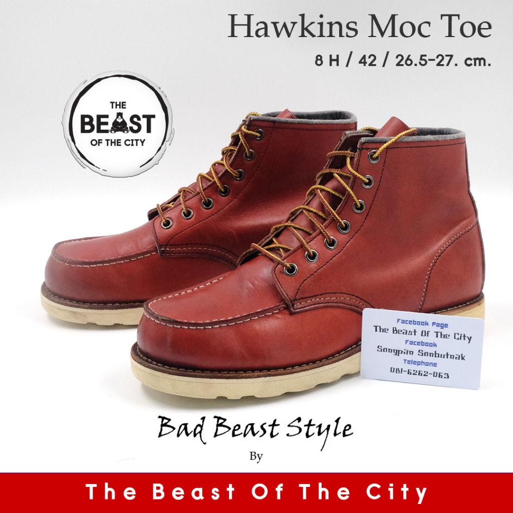 Hawkins Moc-Toe (26.5-27 สีพิเศษ) | Shopee Thailand