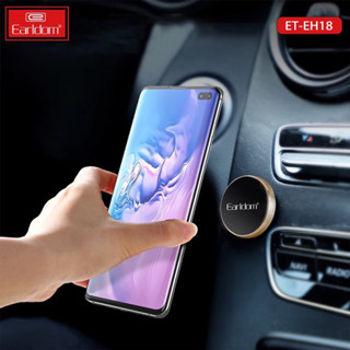 Earldom EH18-EH255-EH256-EH119 แม่เหล็กติดมือถือ Universal Magnetic Mount Holder | Shopee Thailand