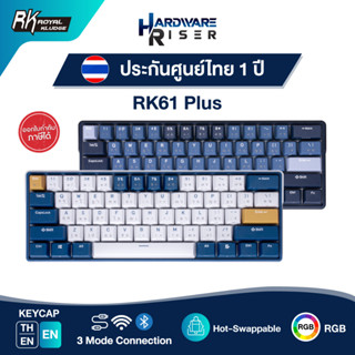 ช้อป rk61 ราคาสุดคุ้ม ได้ง่าย ๆ | Shopee Thailand