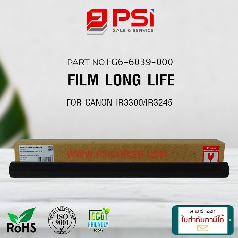 FILM LONG LIFE For CANON IR 3300/3245 (FG6-6039-000) | Shopee Thailand