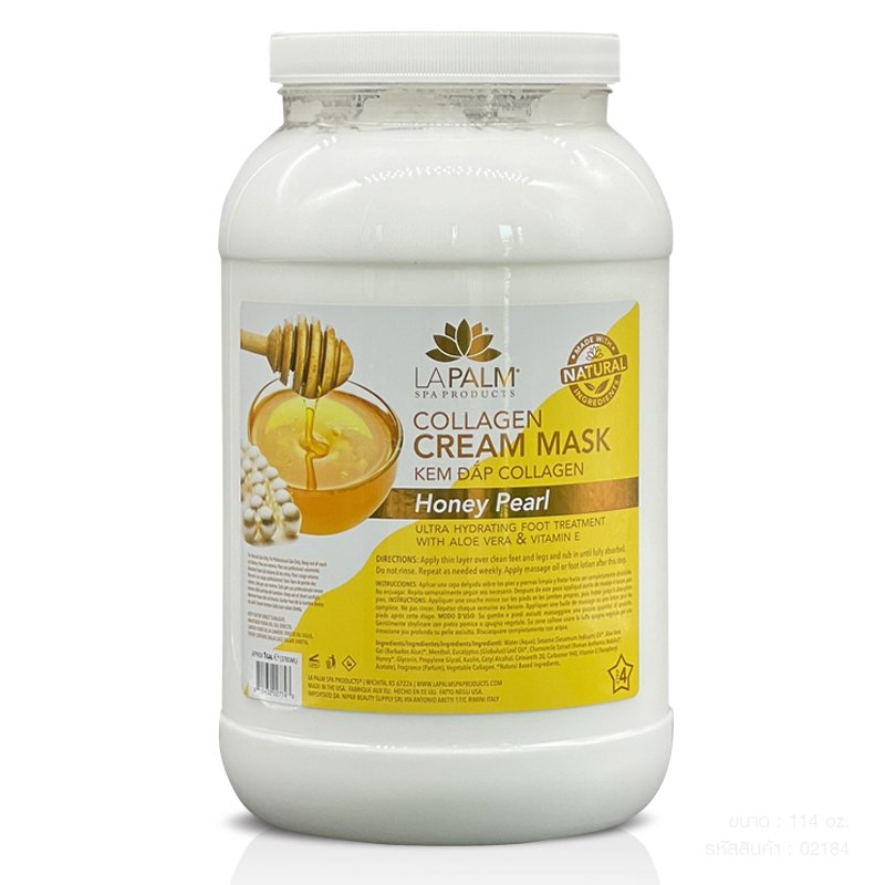 LA PALM COLLAGEN CREAM MASK HONEY PEARL 3785 ML ของแท้!! / CREAM ครีม ...