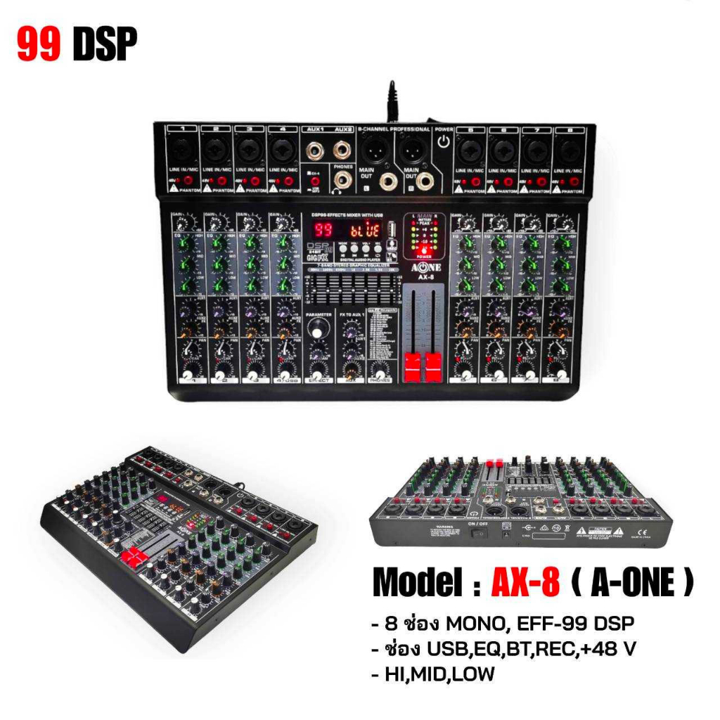 มิกเซอร์เอฟเฟค Mixer A-one มิกเซอร์ 8ช่อง รุ่น AONE AX-8 dspปรับเสียง เครื่องผสมสัญญาณเสียงใช้ ...