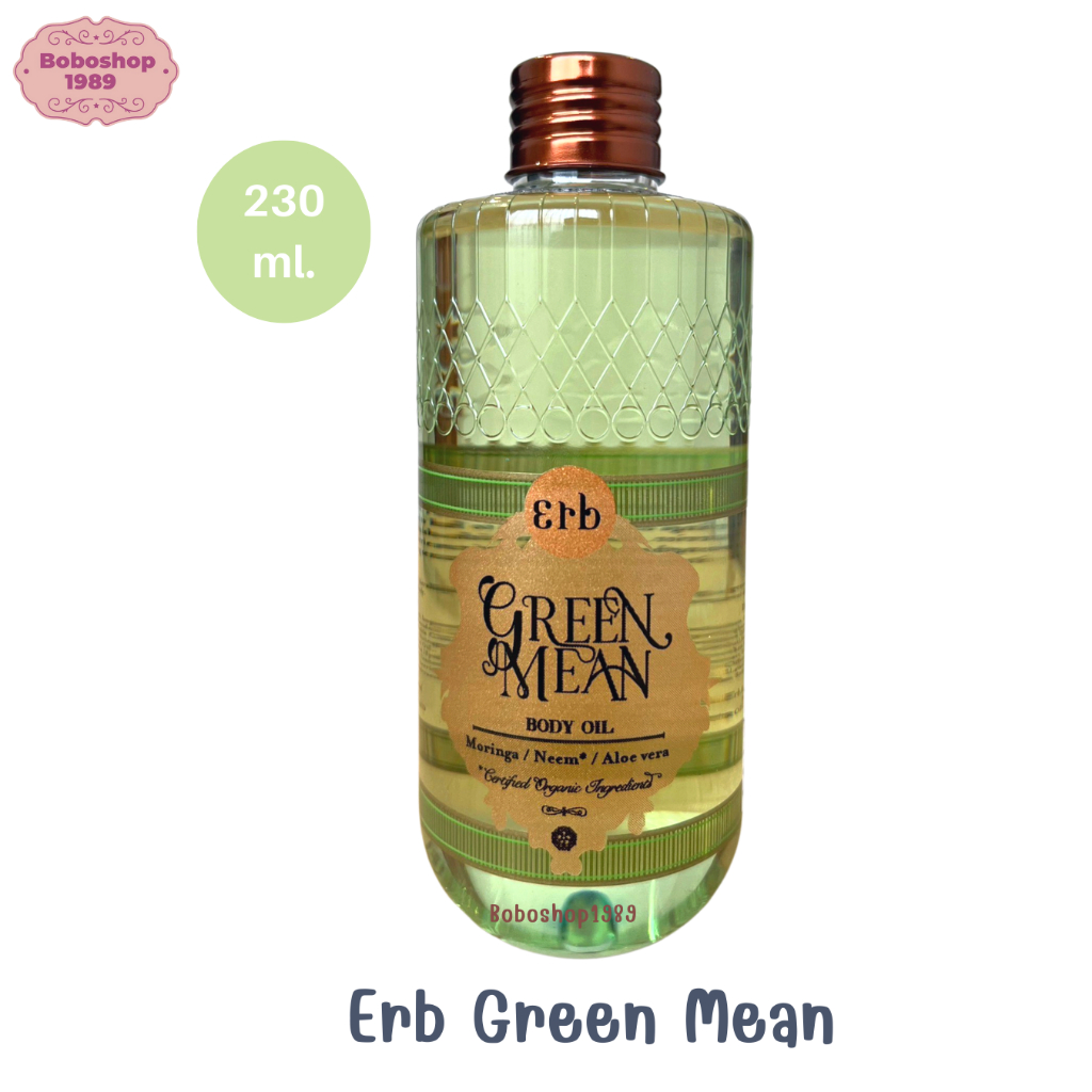 Erb Body Oil 230 ml. เอิบ ออยล์บำรุงผิว 230มล. | Shopee Thailand