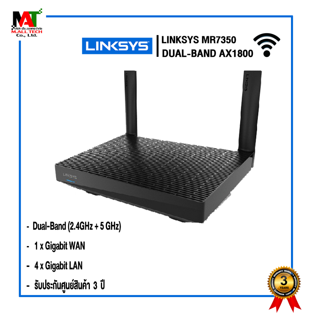 Linksys MR7350 DUAL-BAND AX1800 MESH ROUTER สินค้าใหม่ รับประกัน 3ปี ...