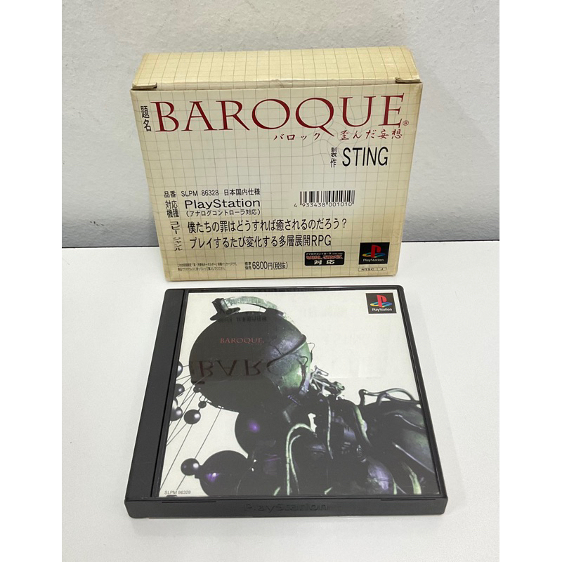 แผ่นแท้ [PS1] Baroque: Yuganda Mousou (Japan) (SLPM-86328 | 86759 ...