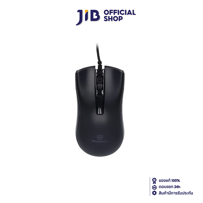 MOUSE (เมาส์) MICROPACK M100 OPTICAL BLACK | Shopee Thailand