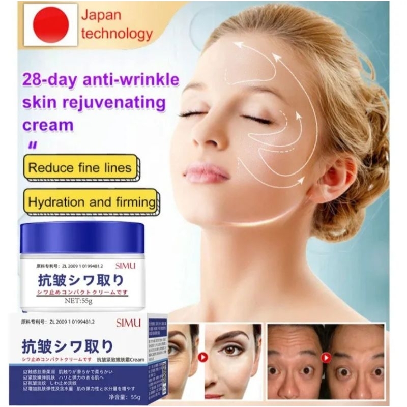 SIMU ครีมหน้าเด้ง ลดเลือนริ้วรอย ยกกระชับ | Shopee Thailand