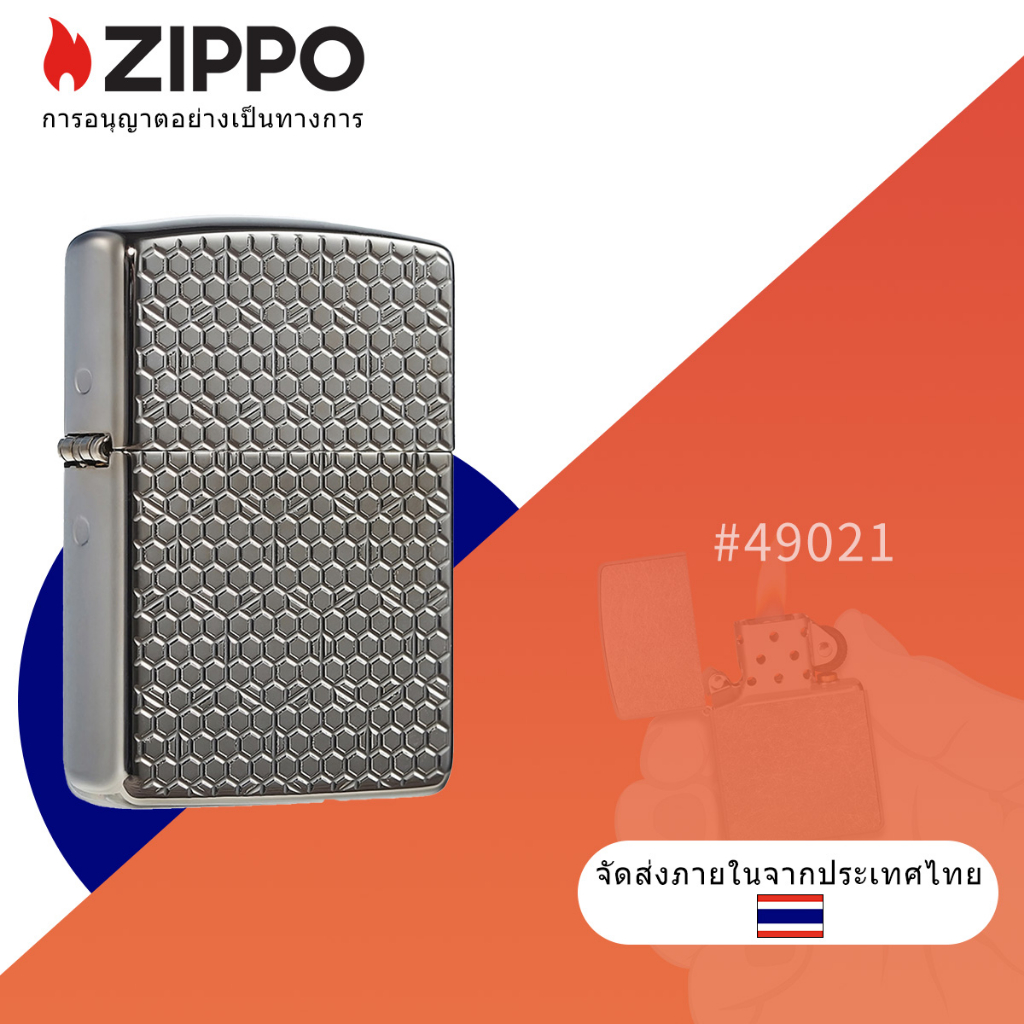 Zippo Hexagon Design Black Ice® Windproof Pocket Lighter , Zippo 49021 | Shopee Thailand