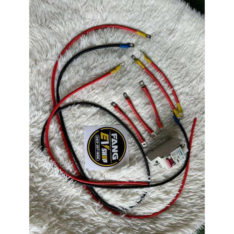 ชุดอัพเกรดสายแบต AJ CLIKE E2 Z2 Q1 | Shopee Thailand