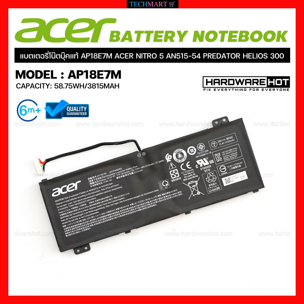 แบตโน๊ตบุ๊ค ACER แท้ AP18E7M AP18E8M ACER NITRO 5 AN515-54 PREDATOR ...