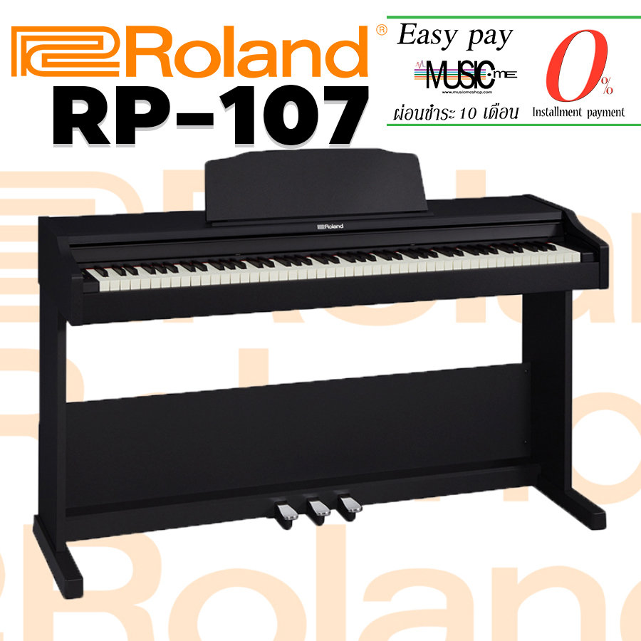 เปียโนไฟฟ้า Roland RP-107 ครบชุด!! พร้อมเก้าอี้ ที่วางโน๊ต I ผ่อน0% นาน ...