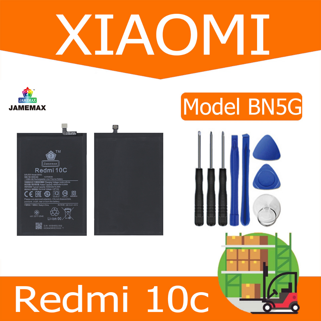 แบตเตอรี่ XIAOMI Redmi 10c Model BN5G (4900mAh) แถมชุดไขควง | Shopee ...