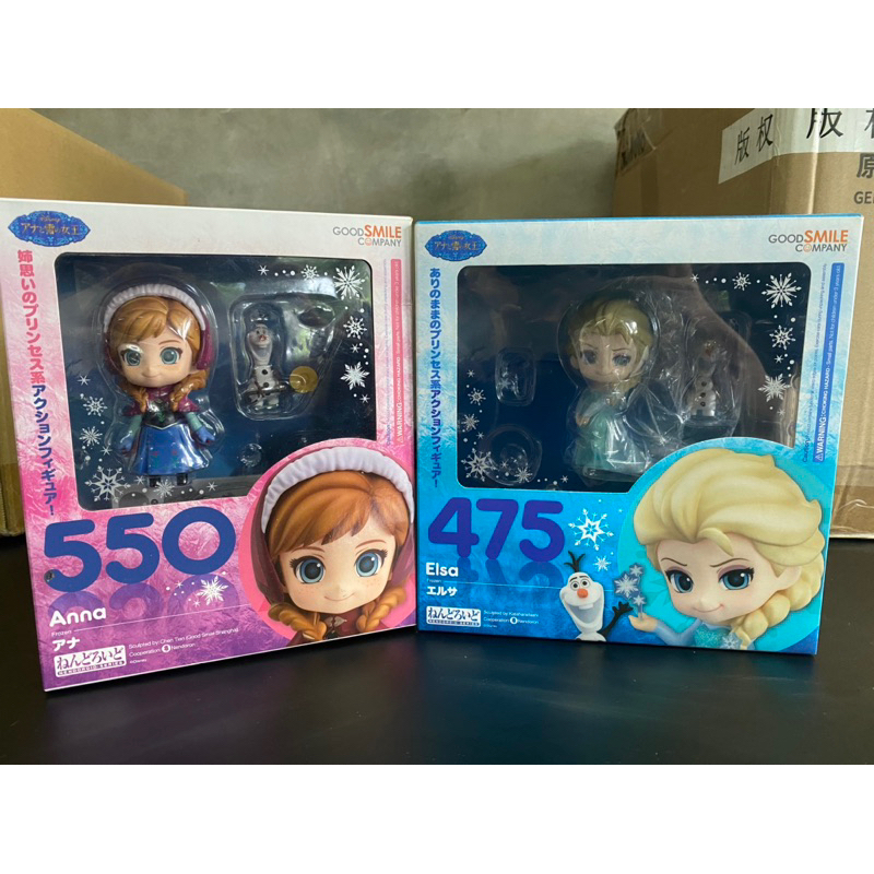 Nendoroid 475 550 Elsa Anna ( ขาย2ตัว ) | Shopee Thailand