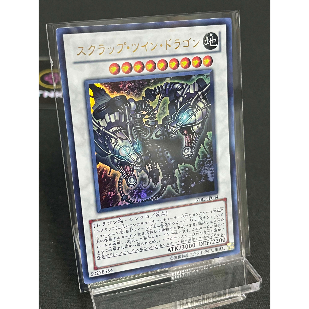 ถูกสุด!![JP] [SR UR SCR SET 4] การ์ดยูกิ ภาษาญี่ปุ่น 95% ++ | Shopee ...