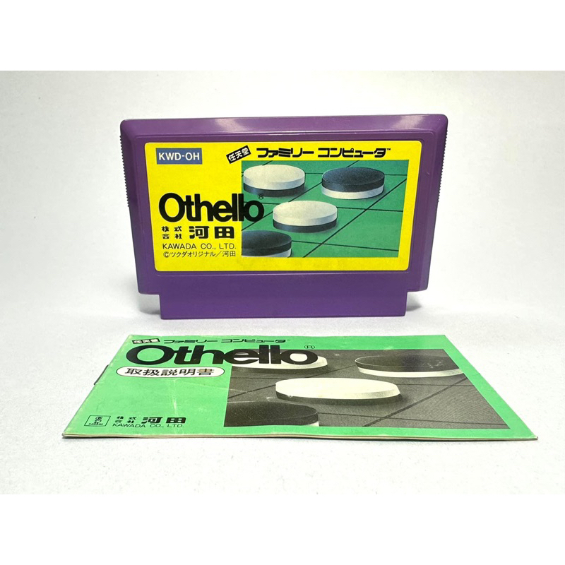 ตลับแท้ Famicom (japan)(fc) Othello -มีคู่มือ | Shopee Thailand