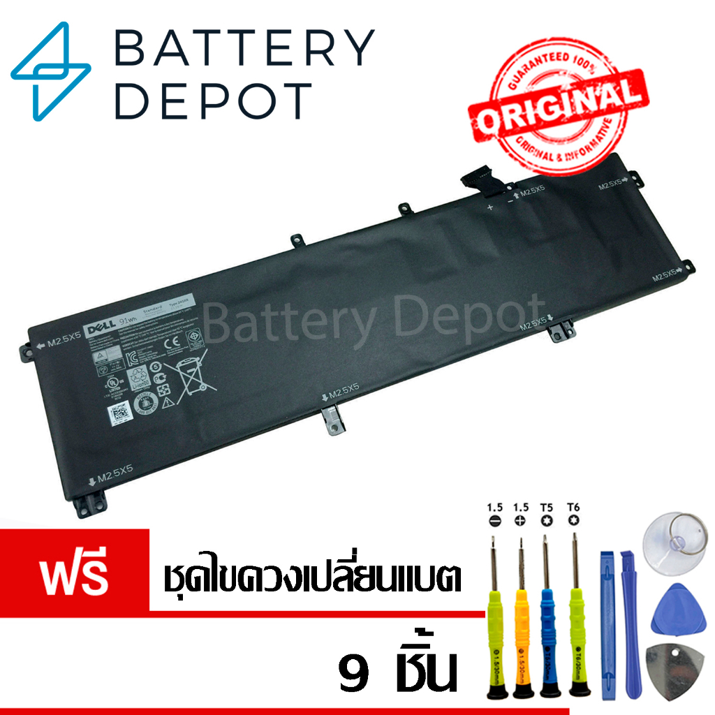 [ฟรี ไขควง] เดล แบตเตอรี่ 245RR (สำหรับ XPS15 9530 9535, Dell Precision ...