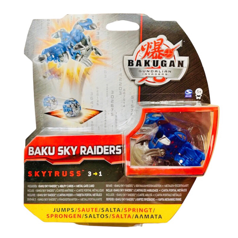 Bakugan Mechtanium Surge Baku Sky Raiders Aquos Skytruss NIP | Shopee Thailand
