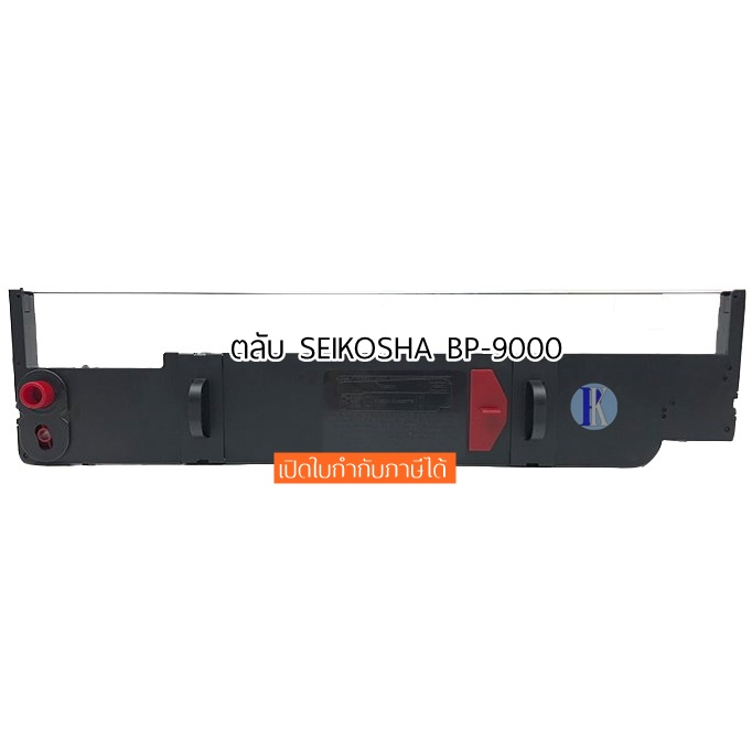ตลับหมึกพิมพ์ SEIKOSHA BP-9000 / SBP-1051 ยี่ห้อ YOKATTA | Shopee Thailand