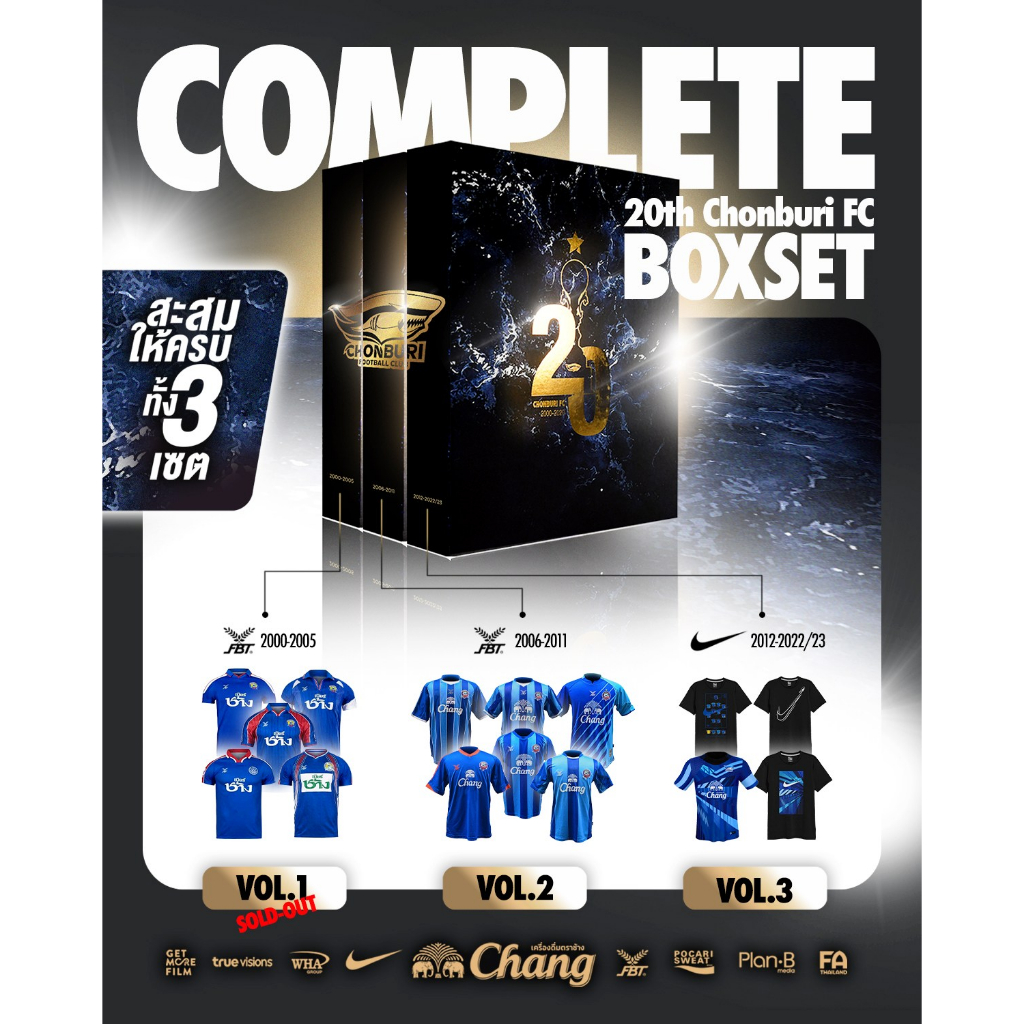 Chonburi FC BoxSet 20 ปี ชลบุรี เอฟซี | Shopee Thailand