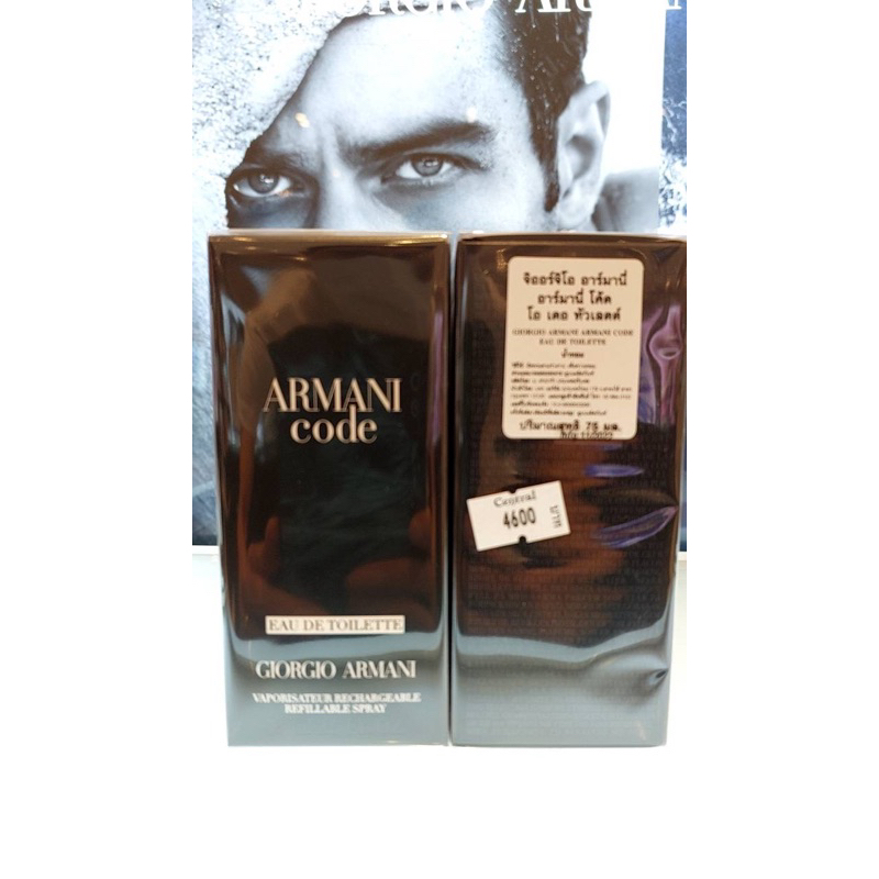 แท้ป้ายไทย The new ARMANI CODE PARFUM 2023 | Shopee Thailand