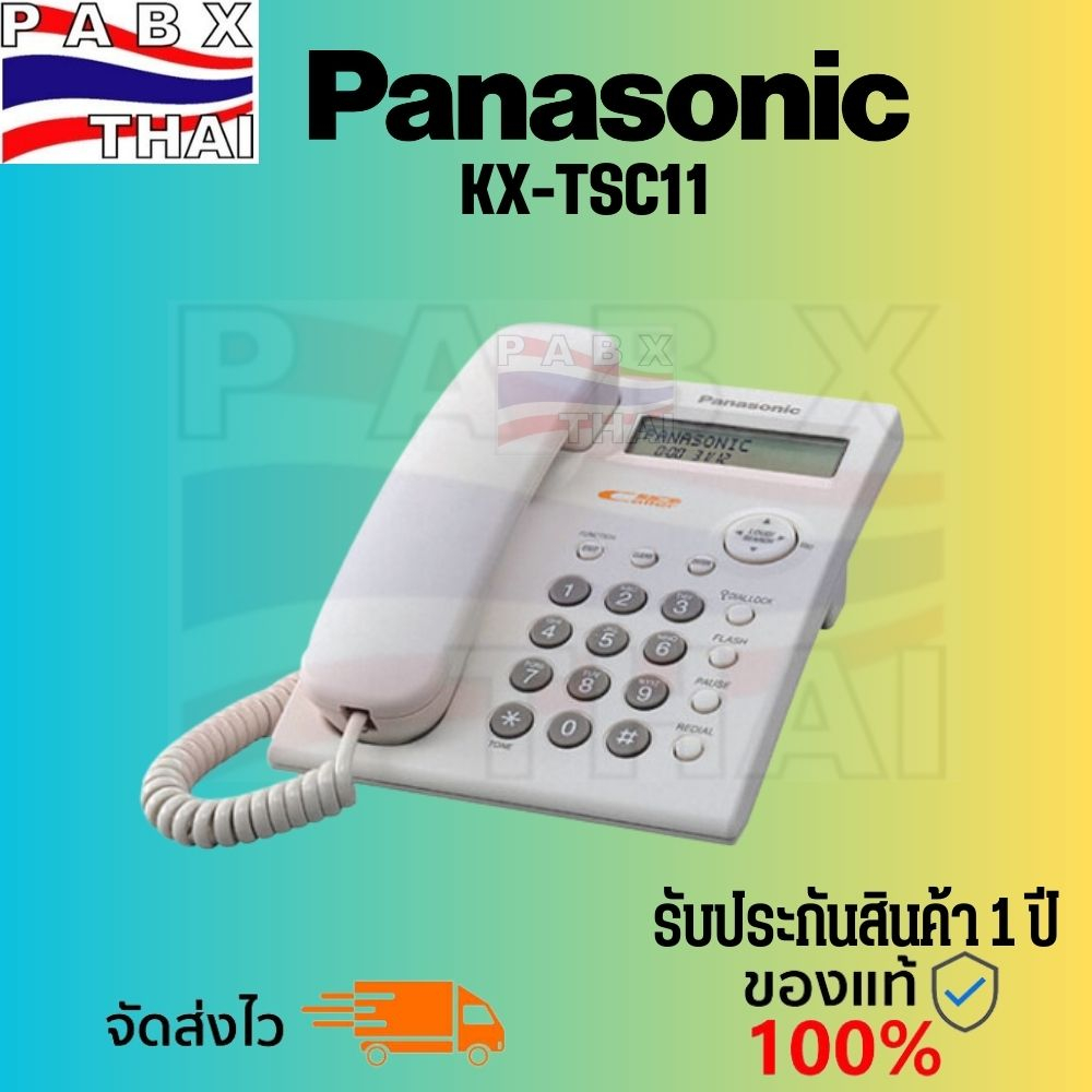 Panasonic รุ่น KX-TSC11 โทรศัพท์ออฟฟิศ | Shopee Thailand