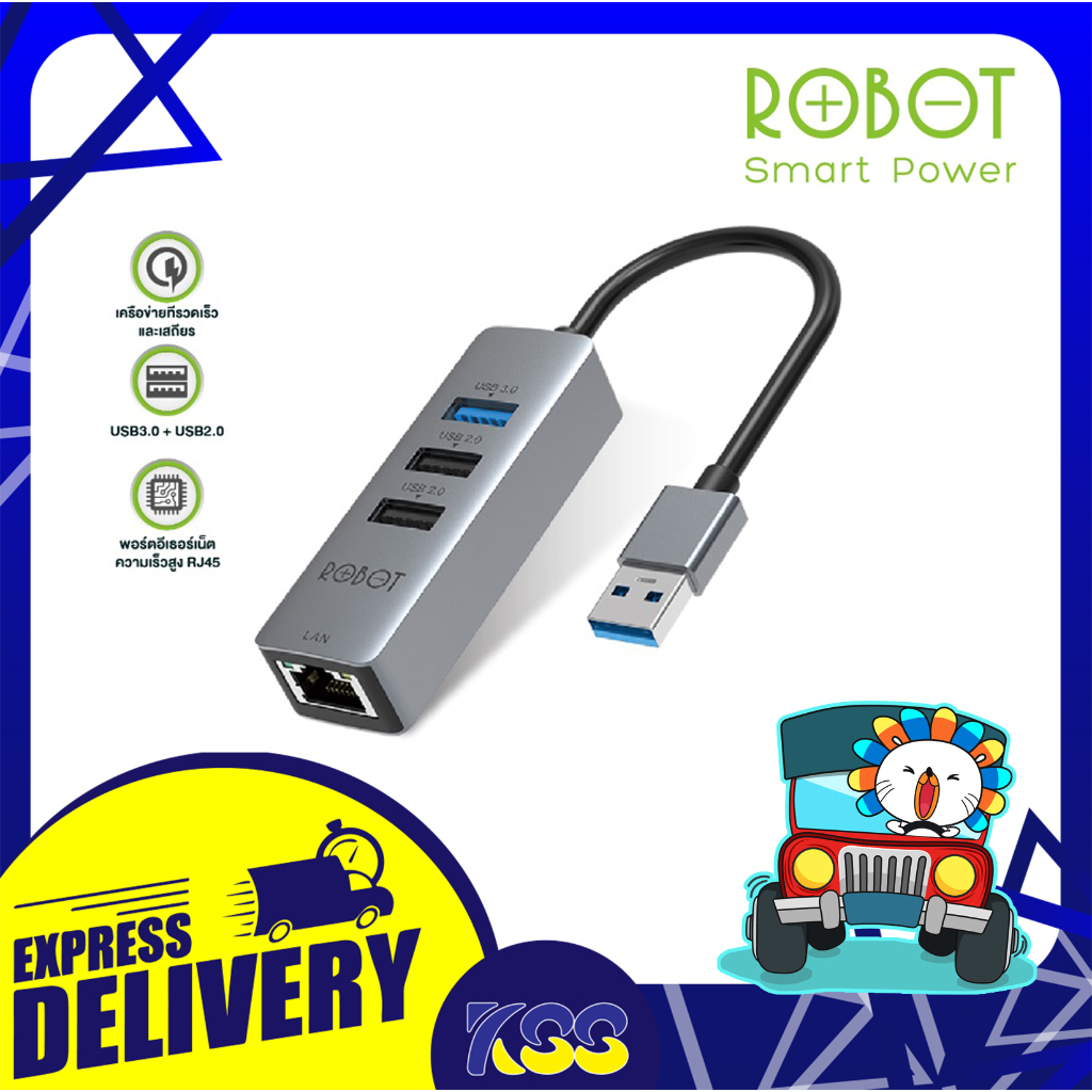 อุปกรณ์ขยายเพิ่มช่องยูเอสบี ฮับยูเอสบีแลน ROBOT USB HUB 4 PORT USB2.0/3 ...