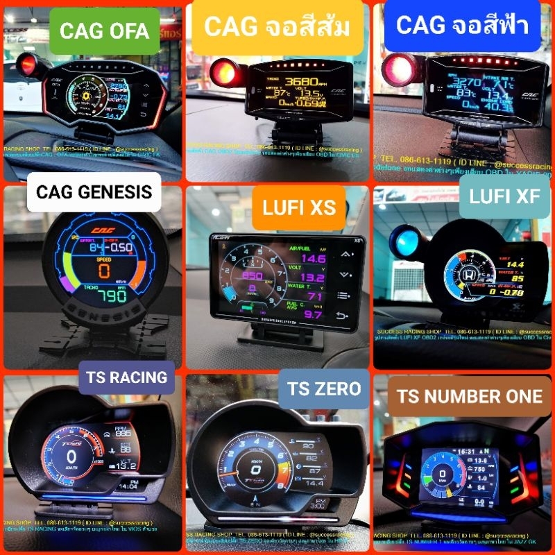LUFI XF /LUFI XS / TS RACING / TS ZERO / TS NUMBER 1 | Shopee Thailand
