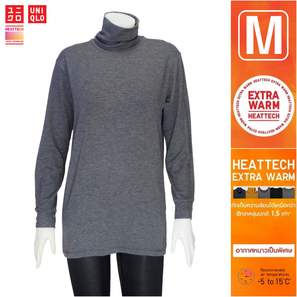 Extra Warm Size M Uniqlo Heattech เสื้อลองจอนผู้ชาย ฮีทเทคมือสอง สภาพ ...