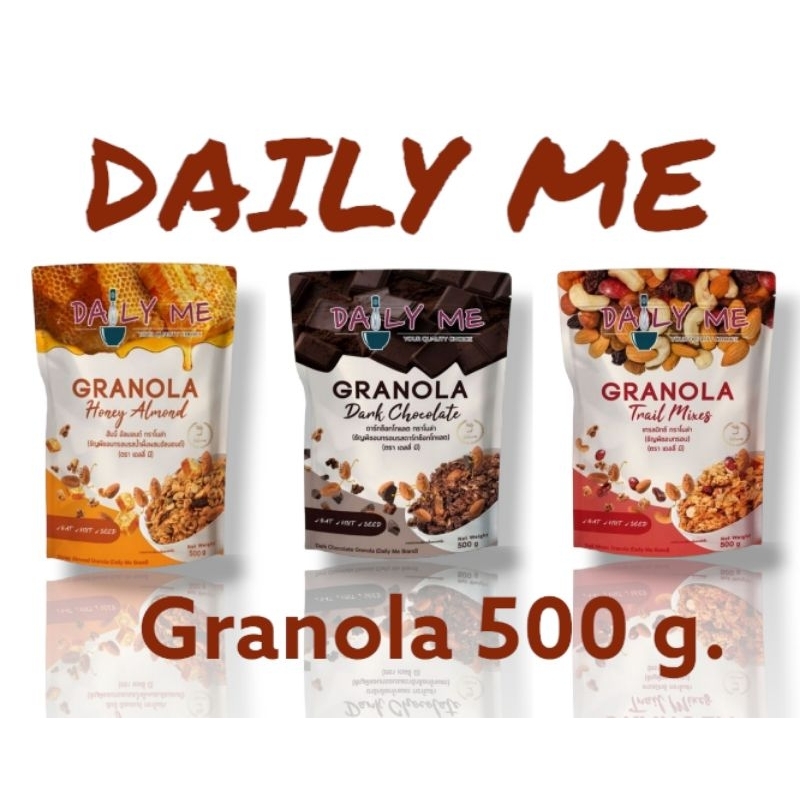 DAILY ME กราโนลา ขนาด 500 กรัม สูตร original 3 รสสุดฮิต | Shopee Thailand