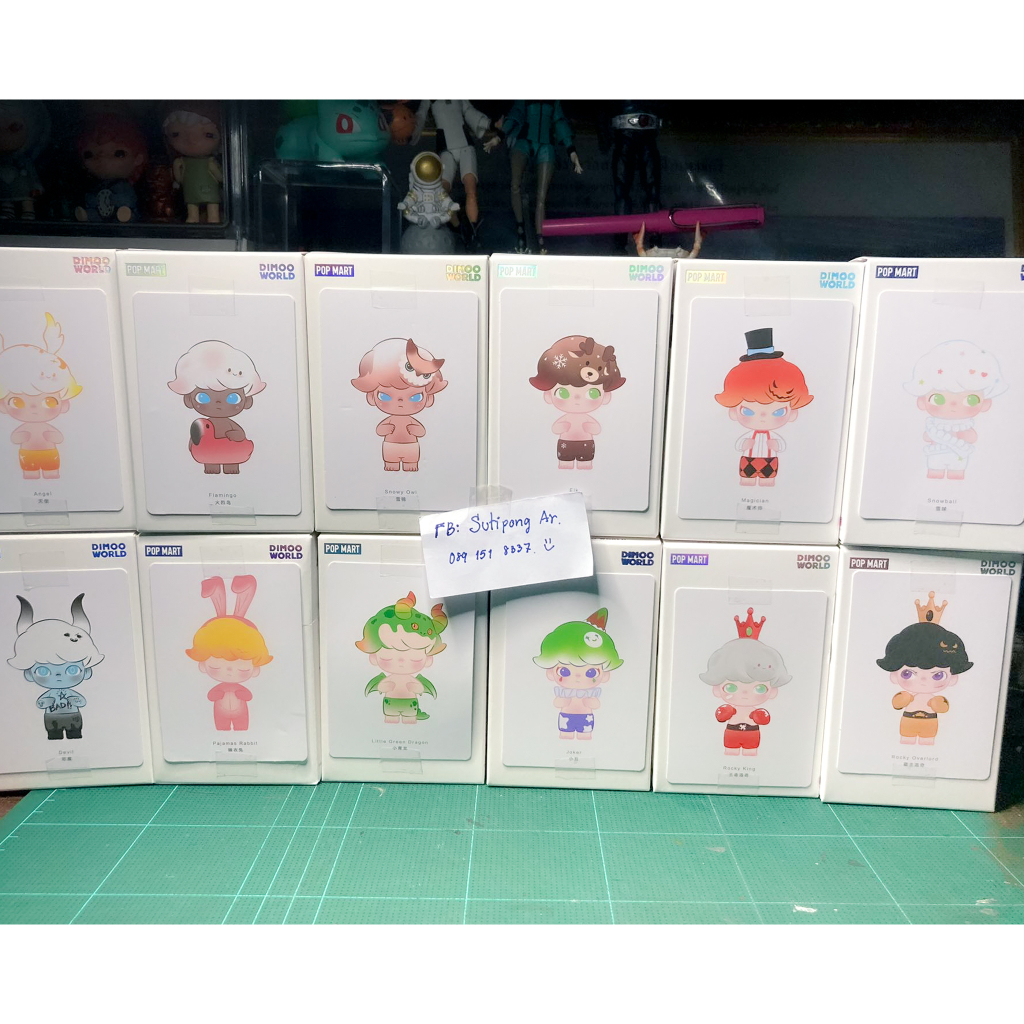 [ของใหม่] [แยกตัว] กล่องสุ่ม Dimoo Retro ของใหม่แกะเช็คการ์ด เลือกตัว ...