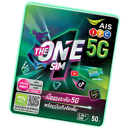 SIM 12Call ยังไม่ลงทะเบัยน | Shopee Thailand