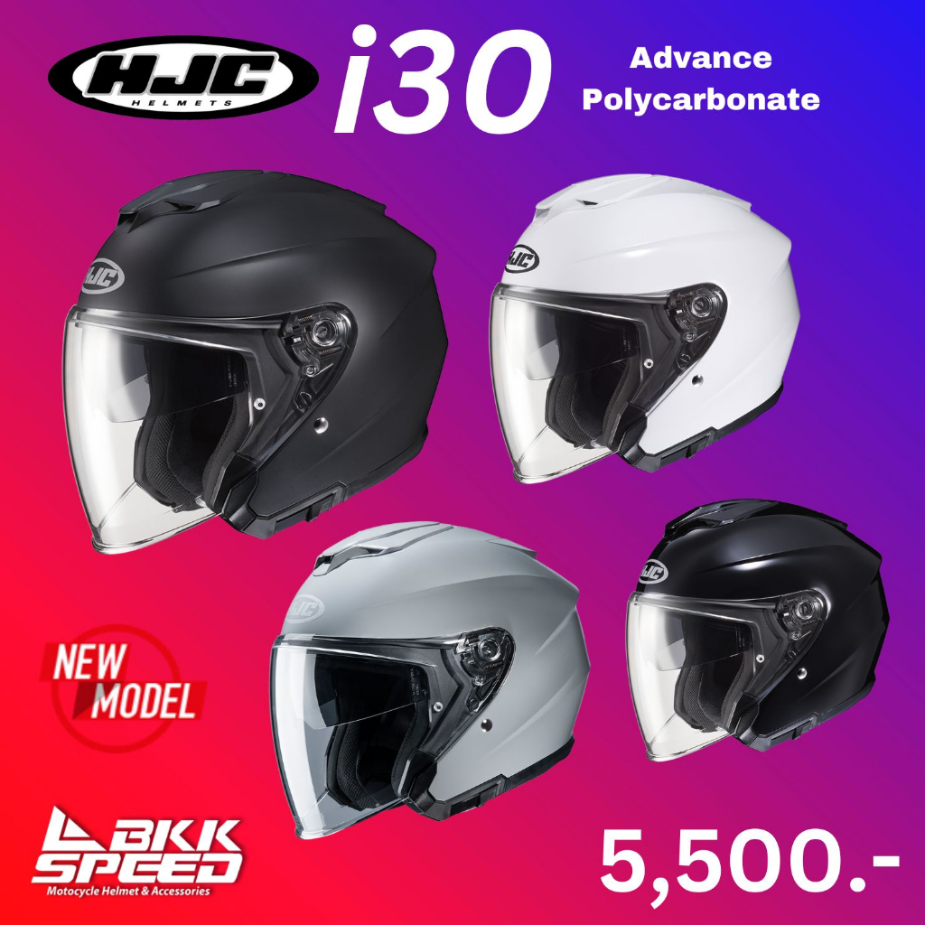 HJC i30 หมวก openface รุ่นใหม่ สีล้วน มาพร้อมแว่นกันแดด 2 ชั้น รองรับติดตั้ง Bluetooth | Shopee ...