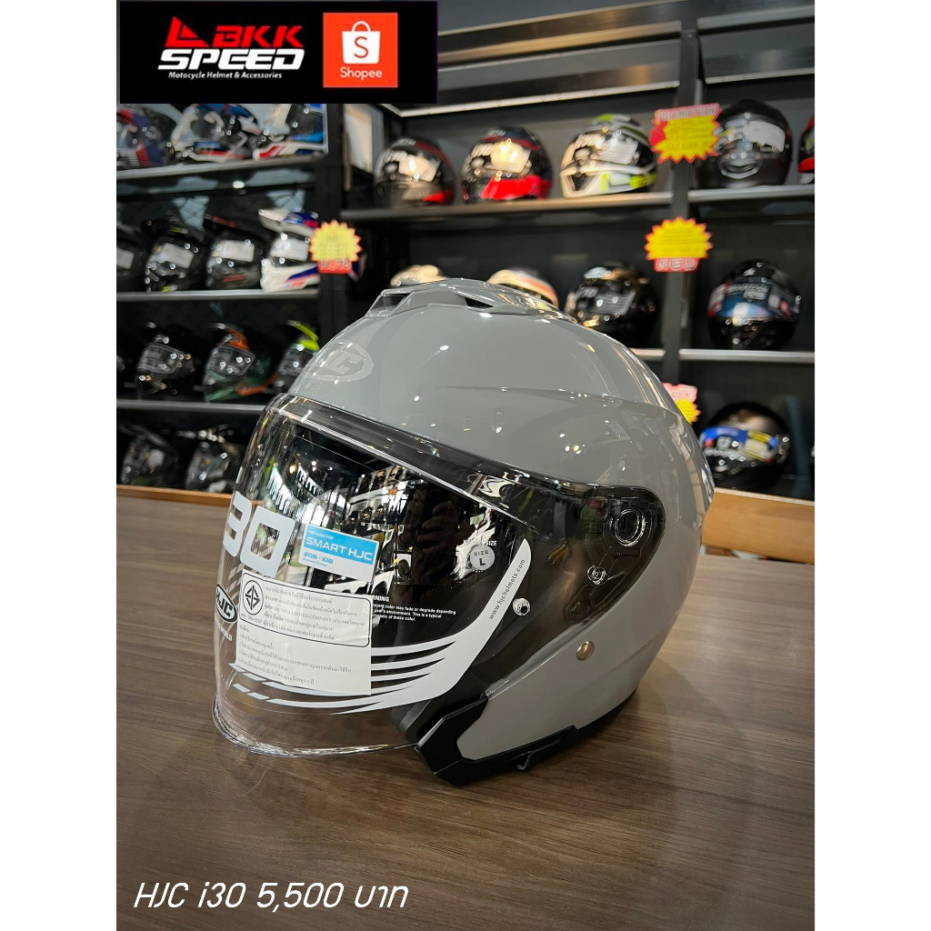 HJC i30 หมวก openface รุ่นใหม่ สีล้วน มาพร้อมแว่นกันแดด 2 ชั้น รองรับติดตั้ง Bluetooth | Shopee ...