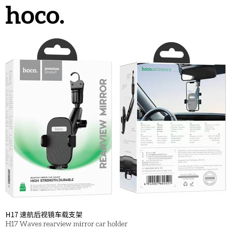 Hoco H17 ที่จับโทรศัพท์มือถือในรถยนต์ แบบแขวนกระจกมองหลังภายในรถยนต์ สี ...