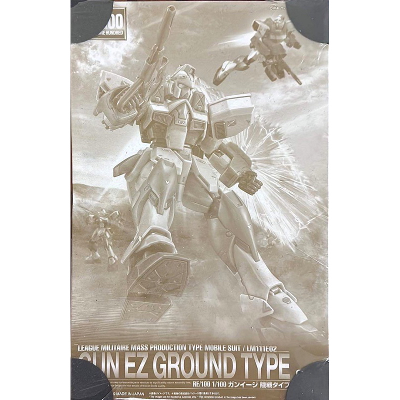 RE/100 Gun Ez Ground Type | Shopee Thailand