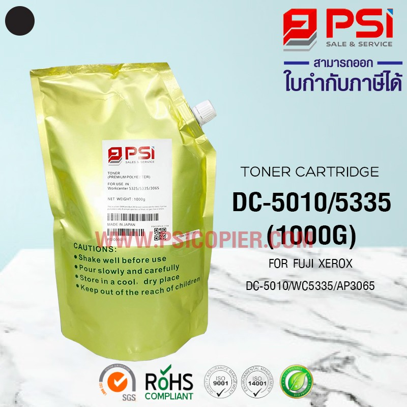 TONER FUJI XEROX DC-5010/5230/5335/3065 (ถุงสีทอง) | Shopee Thailand