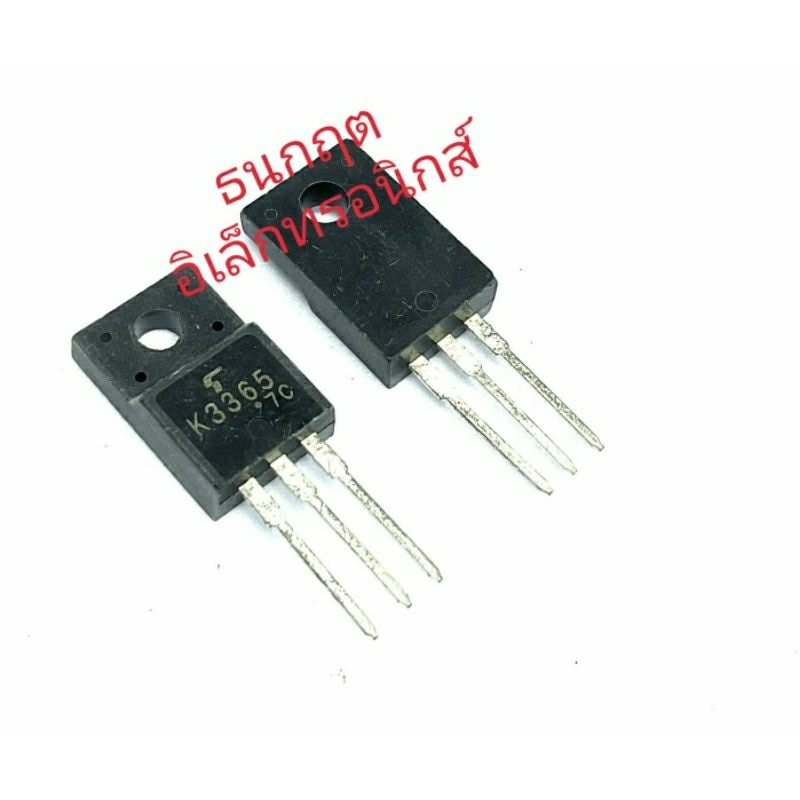 K3365 TO220 30A 30V MOSFET N-Fet มอสเฟต ทรานซิสเตอร์ สินค้าพร้อมส่ง ...