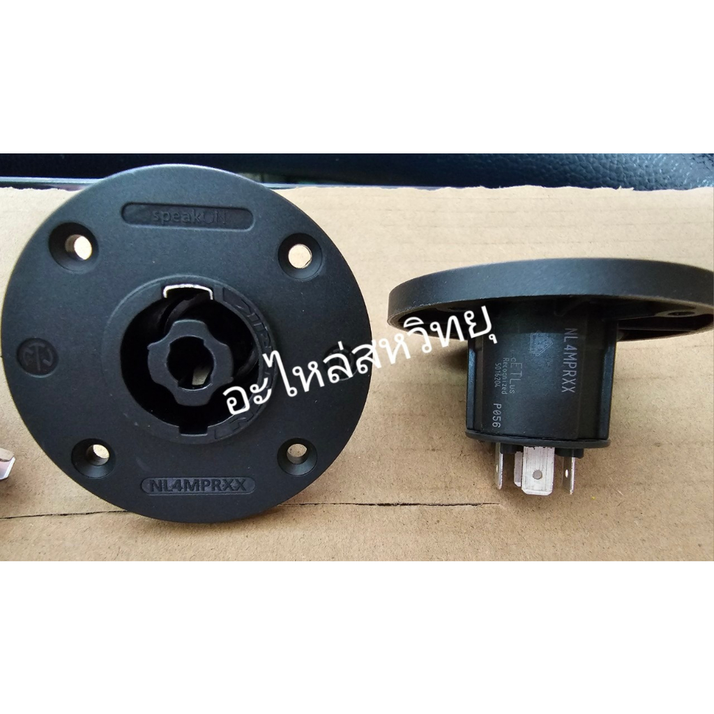 NEUTRIK NL4MPR แจ็ค SPEAKON ตัวกลม สเปคคอนติดแท่น สเปคคอนตัวเมีย NL4MPR ...
