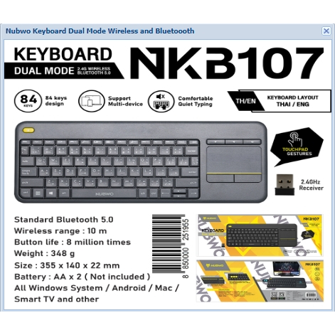NUBWO NKB-107 Keyboard Dual Mode Wireless + Bluetooth Touchpad ...
