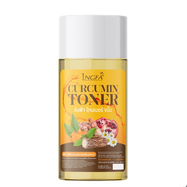 (1ชิ้น) โทนเนอร์ขมิ้น อิงฟ้า Ingfa Toner ขนาด 30มล. | Shopee Thailand