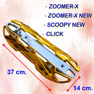 กันร้อน zoomer x / zoomer x new แผ่นบังท่อไอเสีย click / scoopy new โทน ...