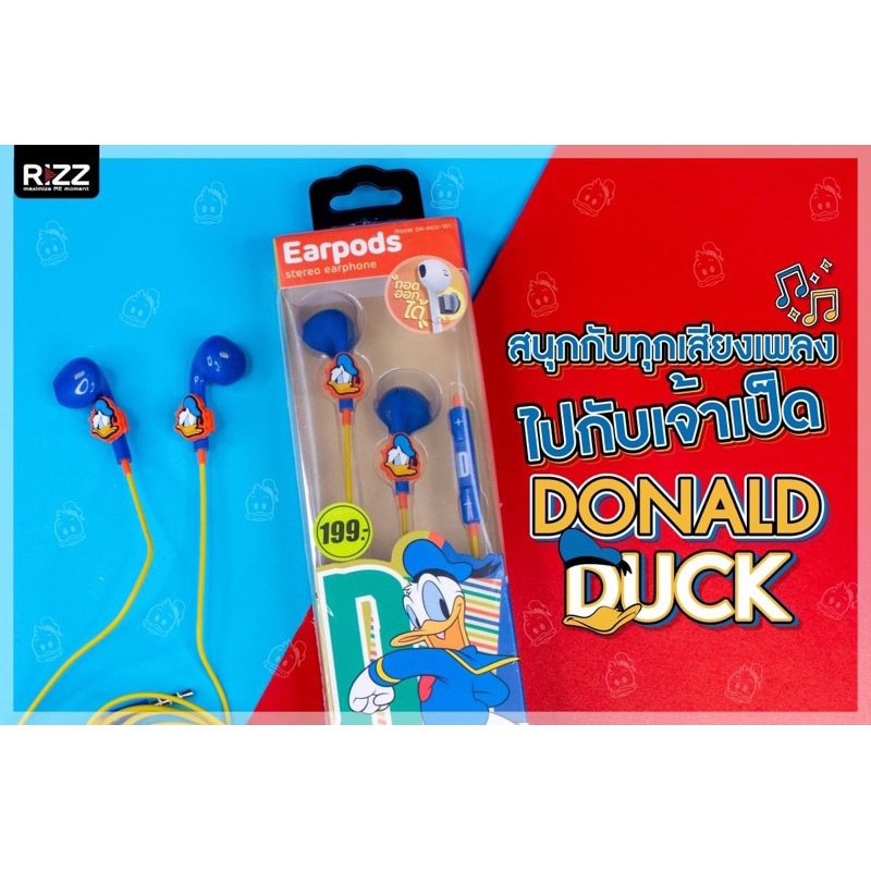 🎧 หูฟัง Rizz ลิขสิทธิ์แท้ Donald Duck / Mickey Mouse (พร้อมไมค์ในตัว) 🎧 ...