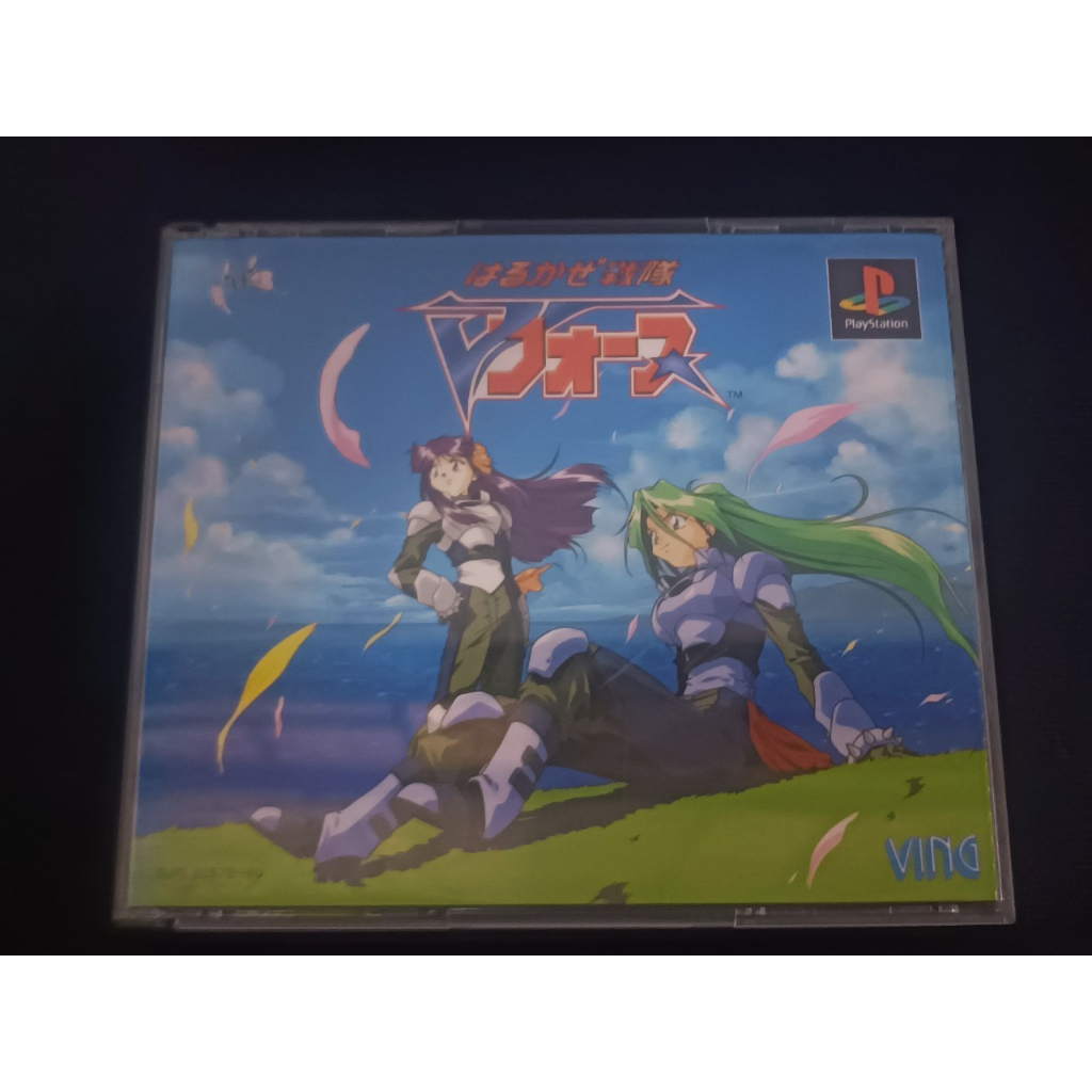 แผ่นแท้ ps1 ภาษาJP Harukaze Sentai V-Fore [SLPS 00578-80] | Shopee Thailand