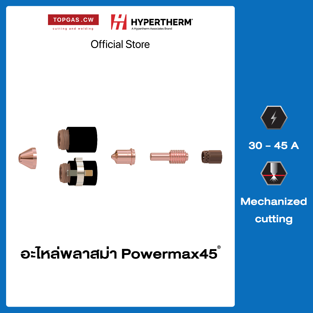 Hypertherm Powermax45 อะไหล่พลาสม่า Mechanized cutting (30-45 A) PMX45 topgascw | Shopee Thailand