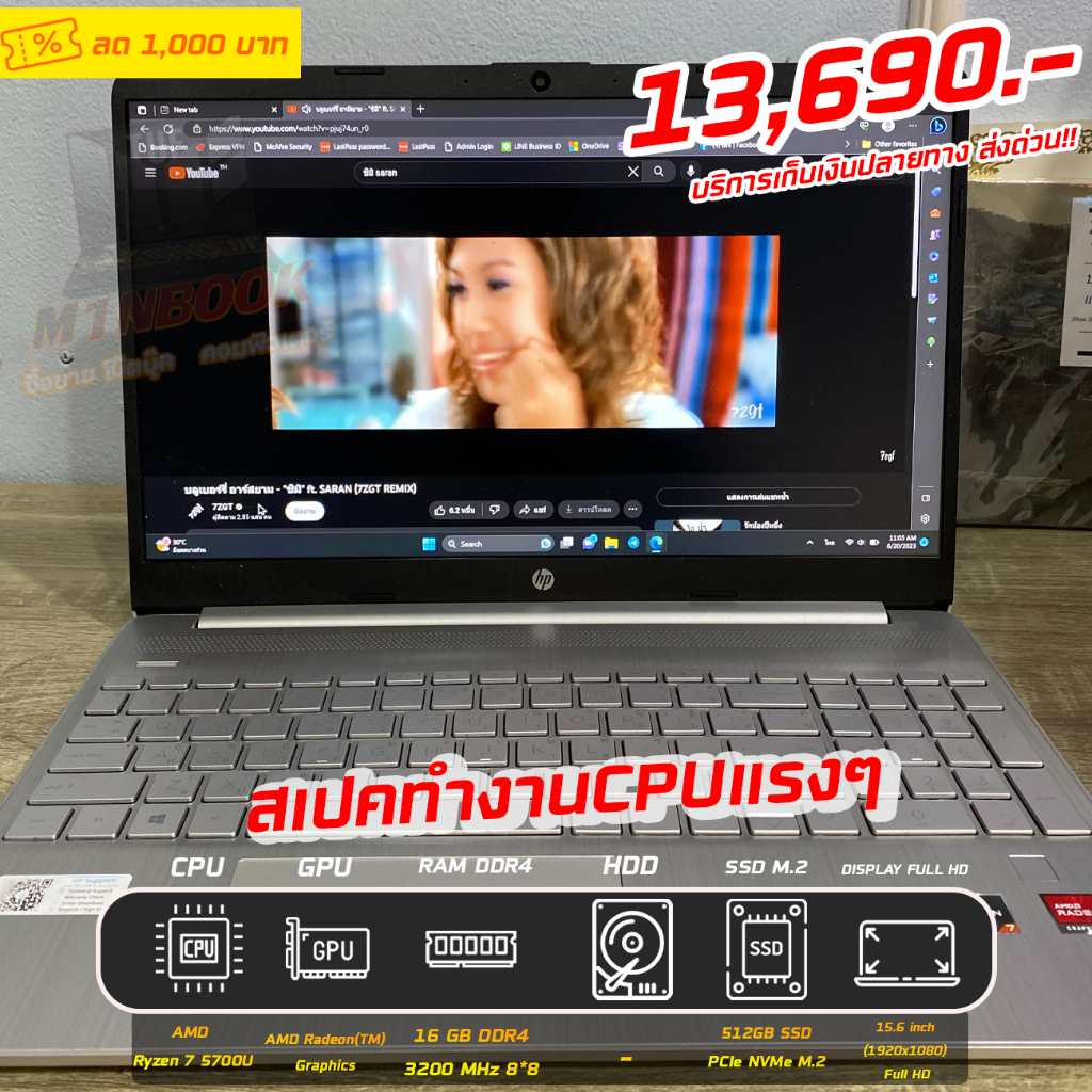 Hp 15s-eq2067AU มือสองส่งด่วนๆ CPUแรงๆ ตัดต่อ ทำงานได้สะดวกและเร็ว ...