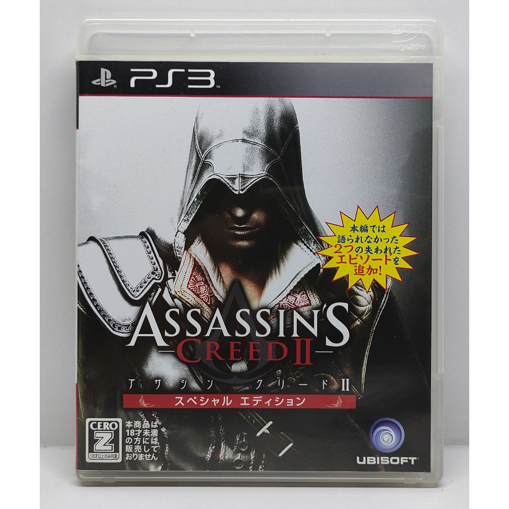 Assassin's Creed II Special Edition [Z2,JP] แผ่นแท้ PS3 มือสอง ภาษา ...