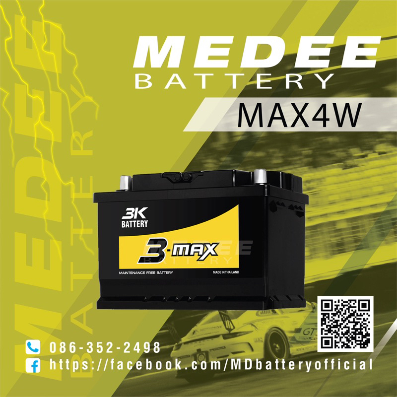 [MAX4W] แบตเตอรี่รถยนต์ 3K Car Battery | Shopee Thailand
