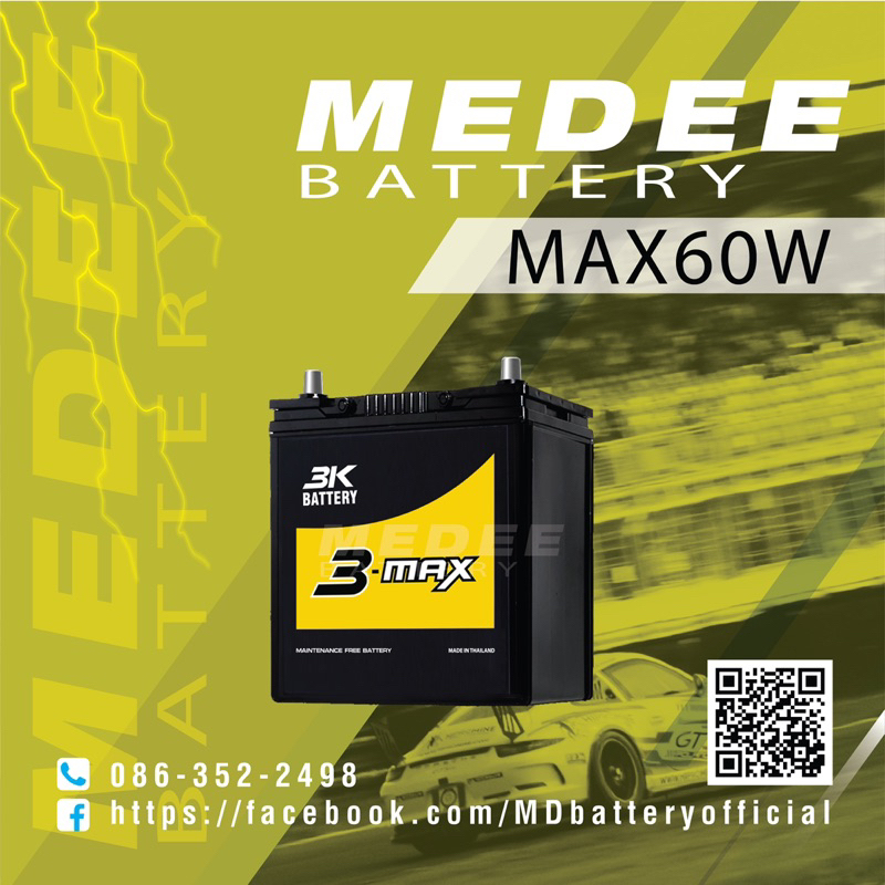 [MAX60W] แบตเตอรี่รถยนต์ 3K Car Battery | Shopee Thailand