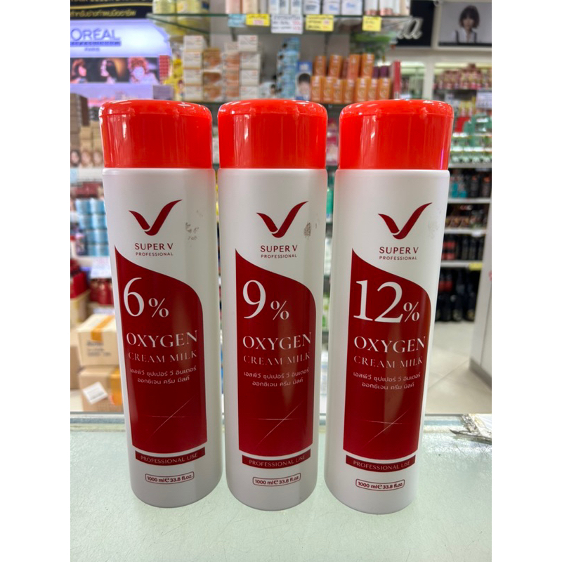Super V ซุปเปอร์วี ไฮโดรเย่น1000มล ระบุเบอร์ | Shopee Thailand